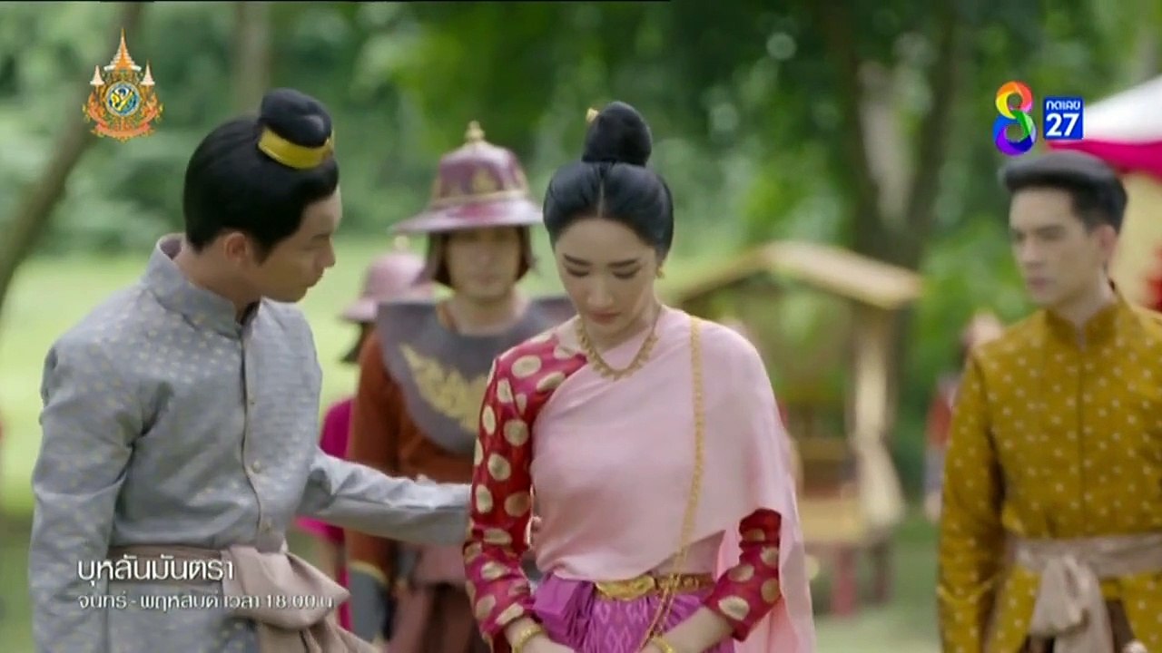บุหลันมันตรา ตอนที่ 5 (EP.5) วันที่ 22 กรกฏาคม 2567 - วิดีโอ Dailymotion