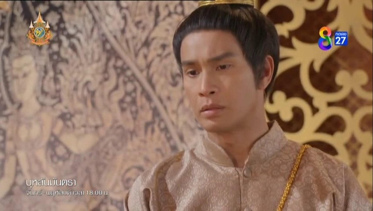 บุหลันมันตรา ตอนที่ 6 (EP.6) วันที่ 23 กรกฏาคม 2567 ย้อนหลัง - วิดีโอ Dailymotion