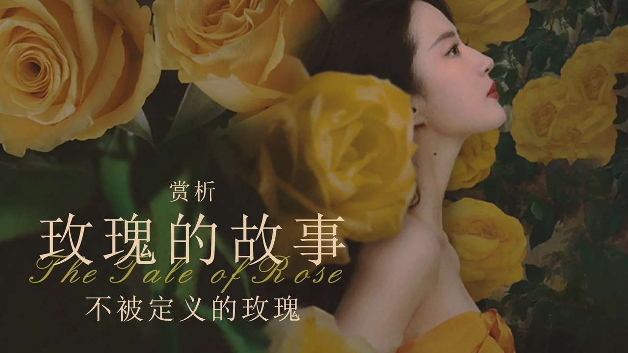 The Tale of Rose (2024) Ep.15 Engsub - video Dailymotion