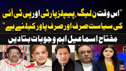 ARY News Urdu- اردو نیوز پاکستان