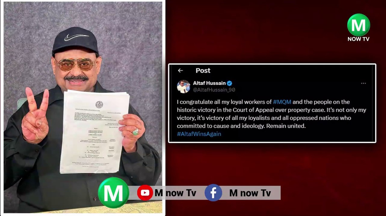 Altaf Hussain wins property case | Revelation with Hanif Khan - video ...