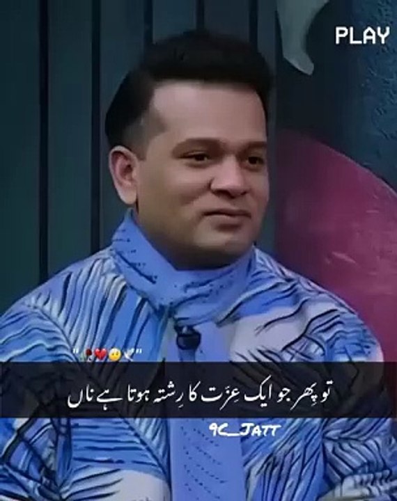Muhabbat ️. Beautiful lines . 9c_jatt shorts status poetry videos ...