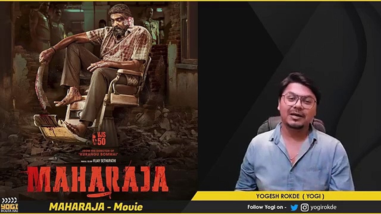 Maharaja Movie Review hit movie - video Dailymotion