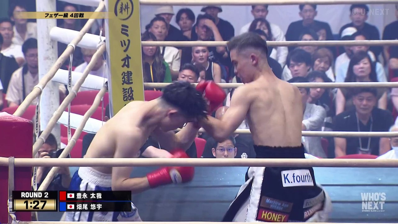 Taiga Toyonaga vs Yu Hatao (23-06-2024) Full Fight - video Dailymotion