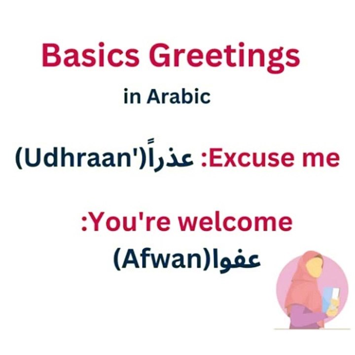Arabic Greetings | Arabic vocabulary |Arabic Phrases - video Dailymotion
