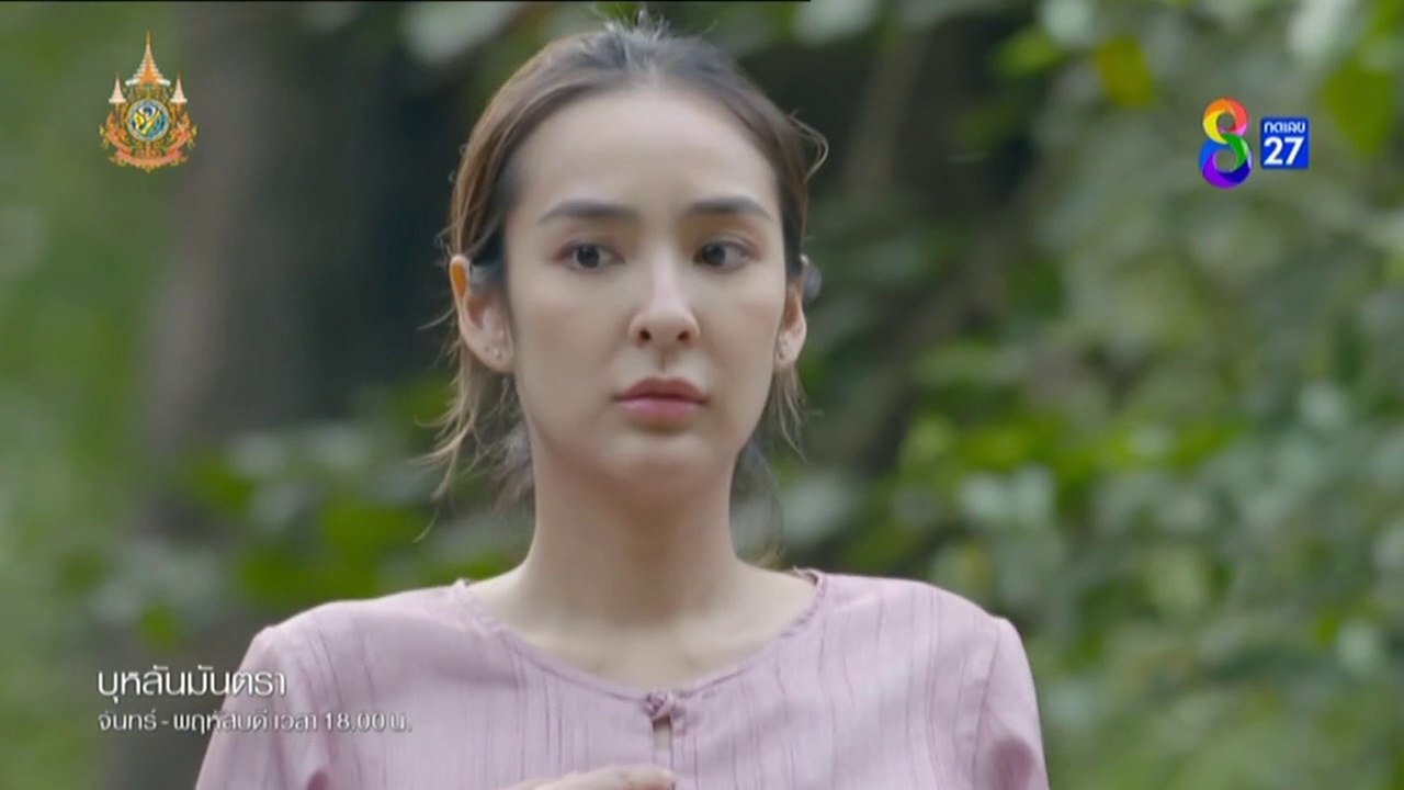 บุหลันมันตรา ตอนที่ 12 (EP.12) วันที่ 1 สิงหาคม 2567 - วิดีโอ Dailymotion