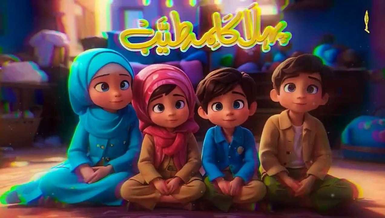 1st Pehla kalma (first kalimah) Kalimas in Arabic _ learn Six Kalimas ...