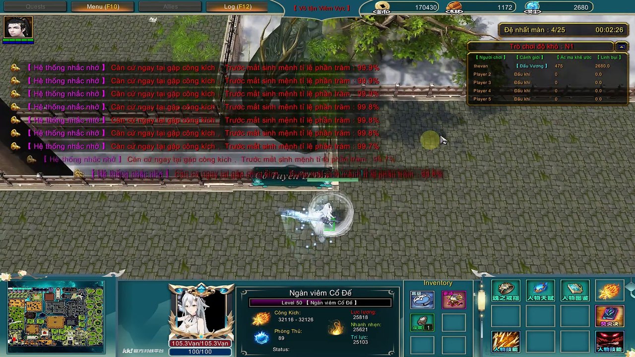 Hướng dẫn cách lấy 2 vật phẩm chi nhánh map War3 - 662 - Vô Tận Viêm Vực - Video Dailymotion