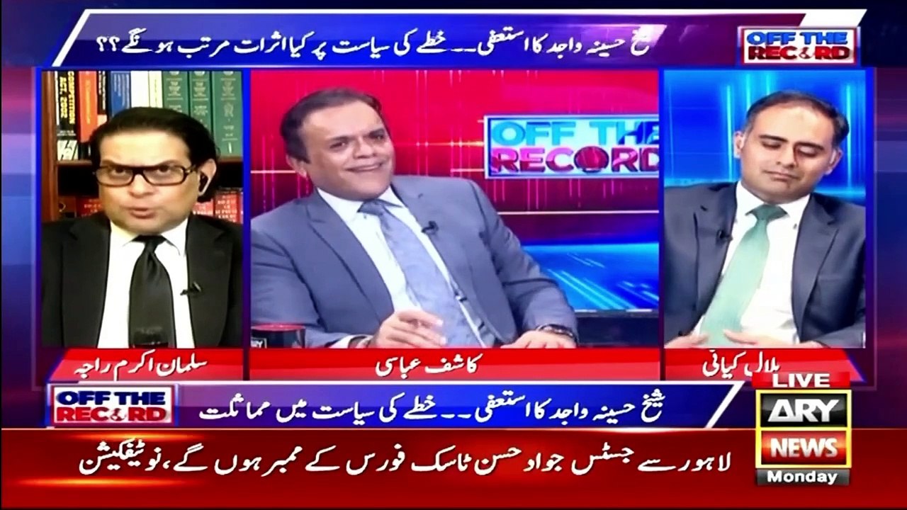 Yahan 16 Nashistain Rakhni Wali Jamaat Ko Hukoomat Day Di Gayi," Salman ...