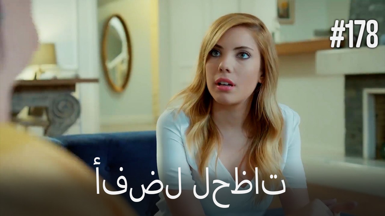 أفضل لحظات #178 - فيديو Dailymotion