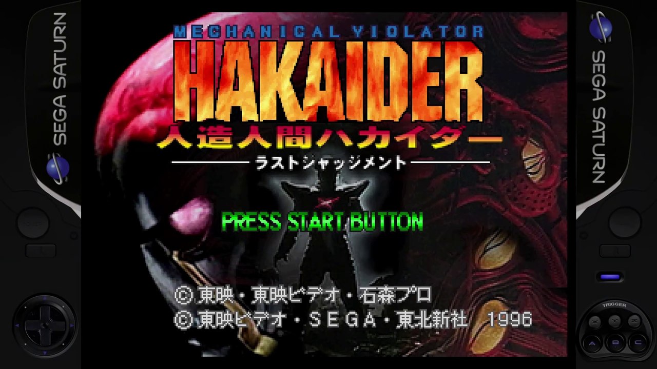 Mechanical Violator Hakaider 1P SR - video Dailymotion