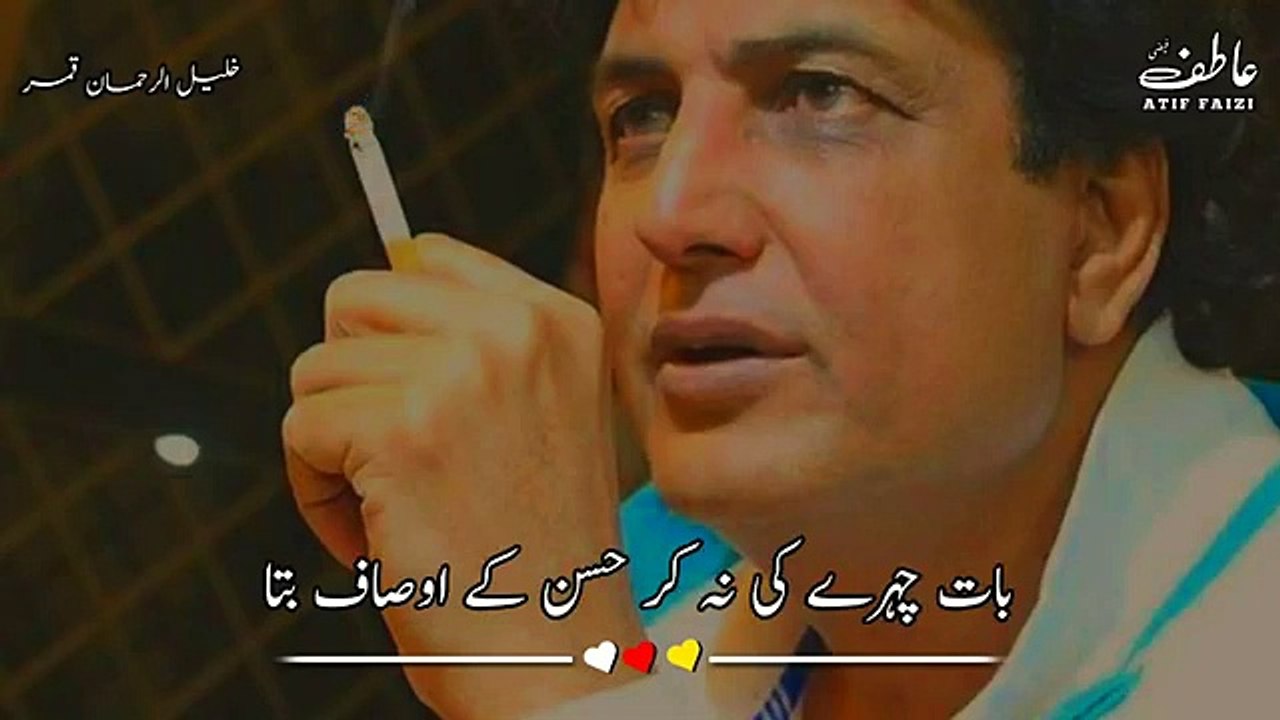 Sad whatsapp status __ Sad urdu poetry __ Heart touching shayari ...