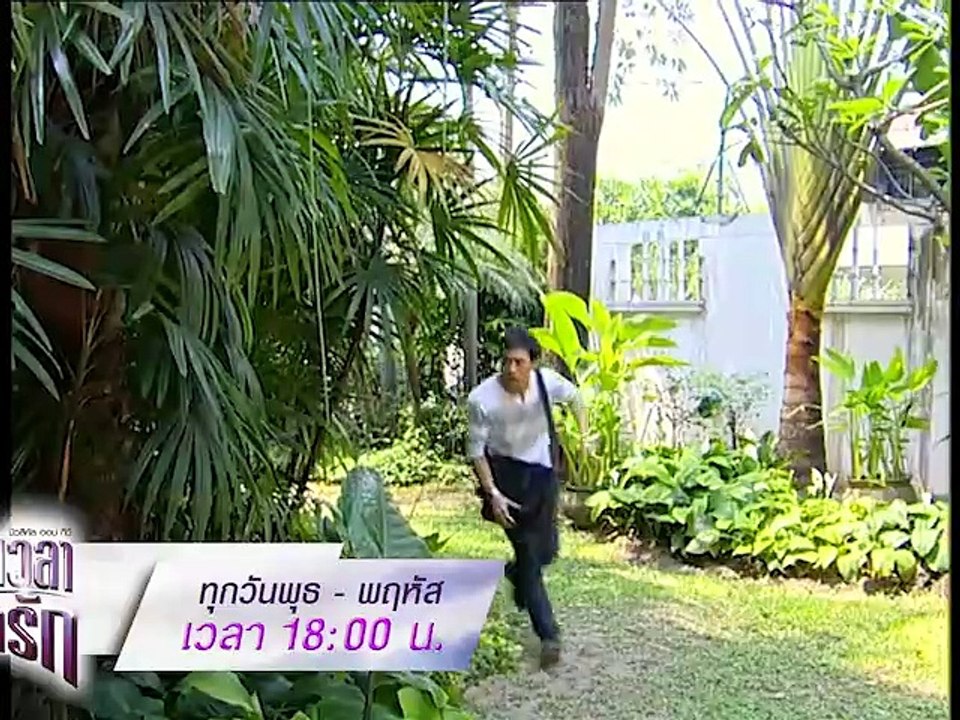 Vượt Thời Gian Đi Tìm Tình Yêu (ONE31) - Tập 25 - Video Dailymotion