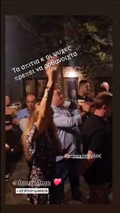 Λίνα Πρίντζου: Το παραδοσιακό γλέντι στα Τζουμέρκα με κλαρίνα - video ...