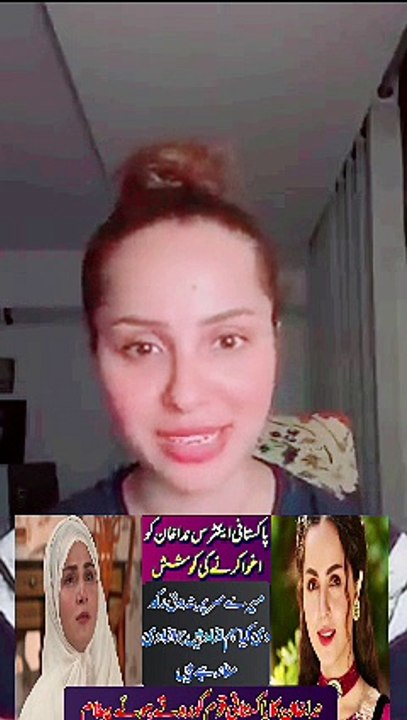 Nida khan Pakistani actress - video Dailymotion