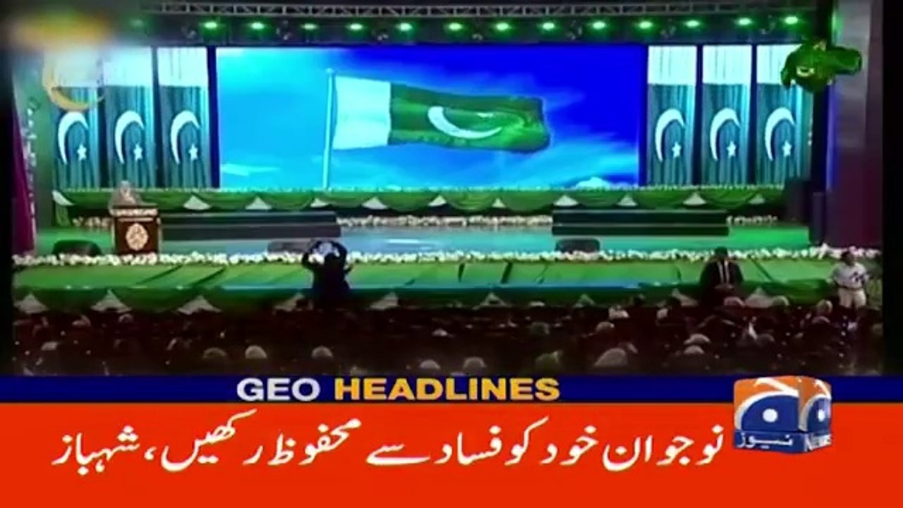 Pakistan today news - video Dailymotion