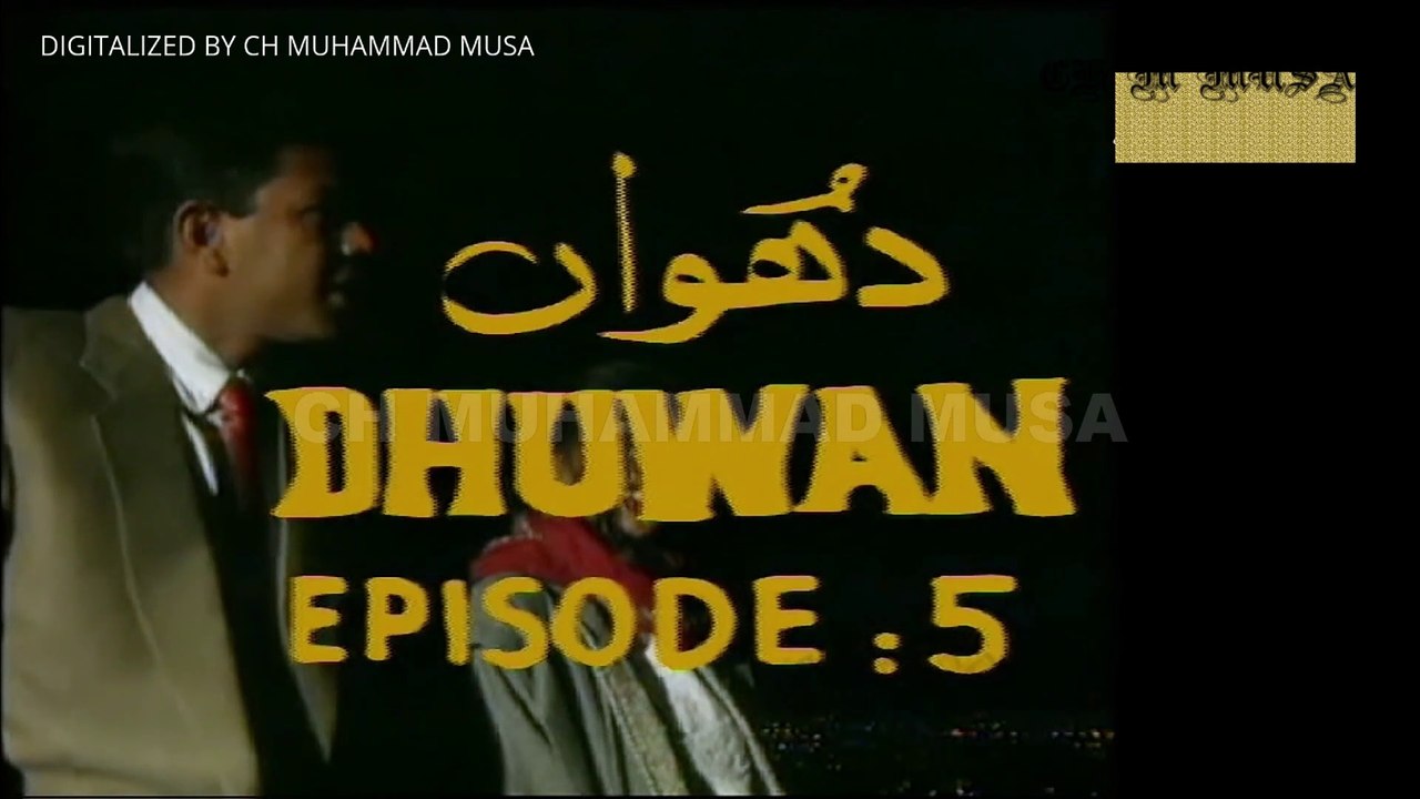 Dhuwan | Ep # 5 | Classic OLD PTV Drama | Full HD | Ashir Azeem | Nabeel Zafar | Nazli Nasr ...