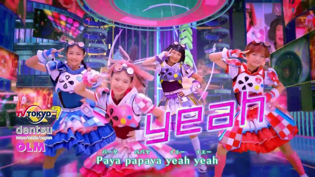 Elsie (Nintendo Switch and Playstation 5) Official Animated Release ...