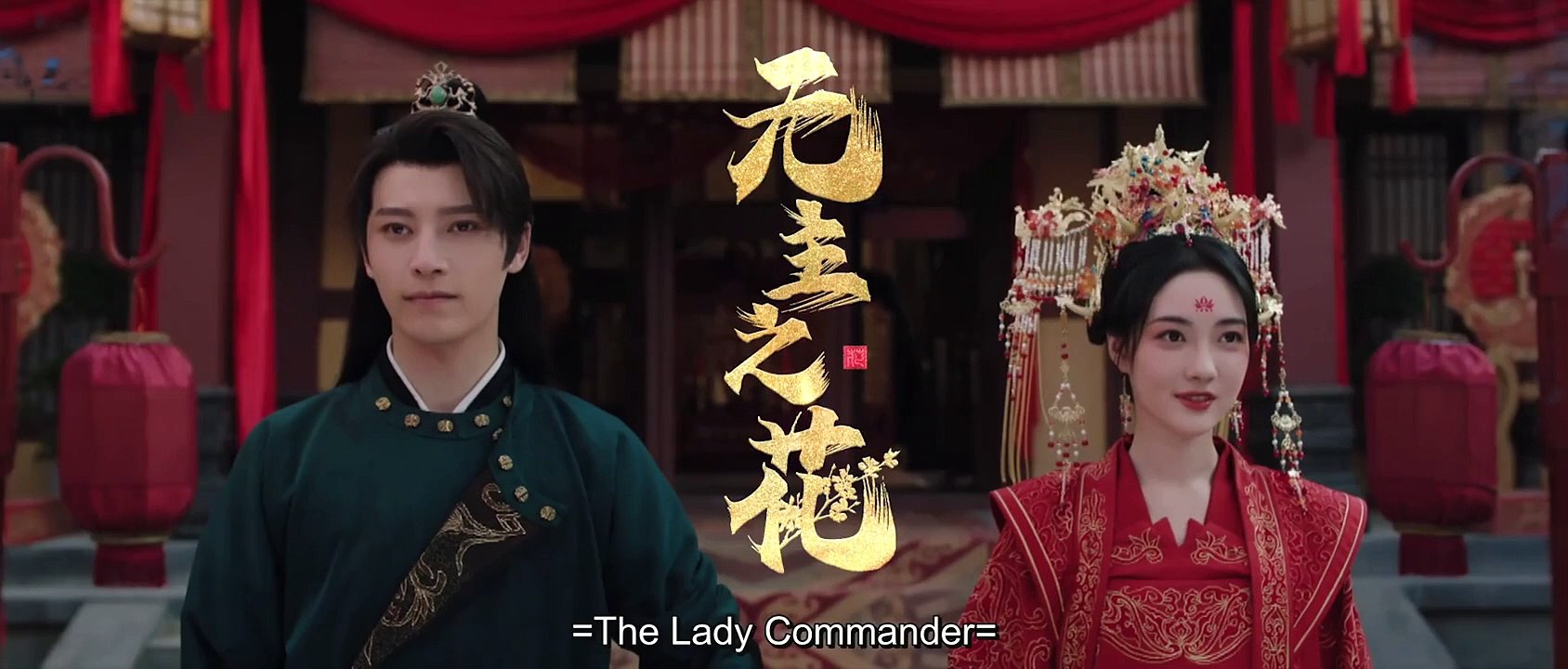 EP.8 The Lady Commander (2024) ENGSUB - video Dailymotion