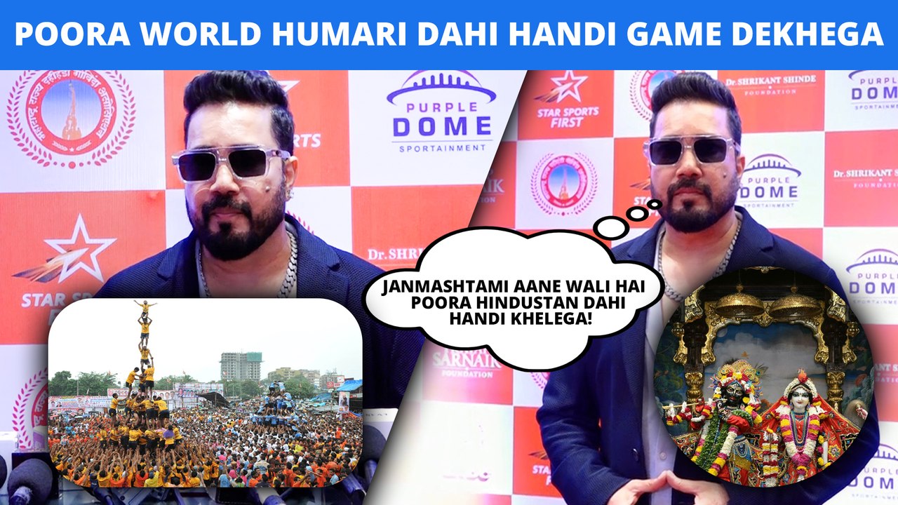 Mika Singh At Pro Govinda League Final: Poora World Humari Dahi Handi ...