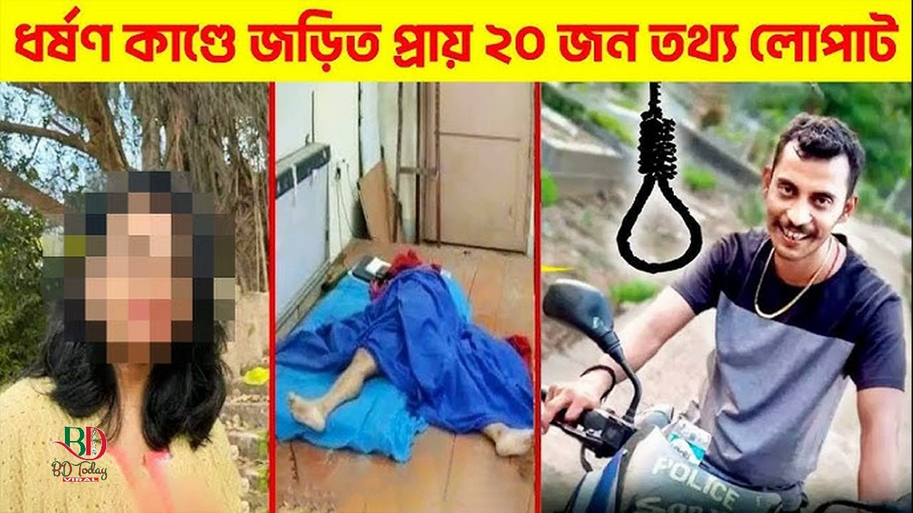 RG Kar Hospital What happened to Dr. Moumita Debnath that day? - video ...