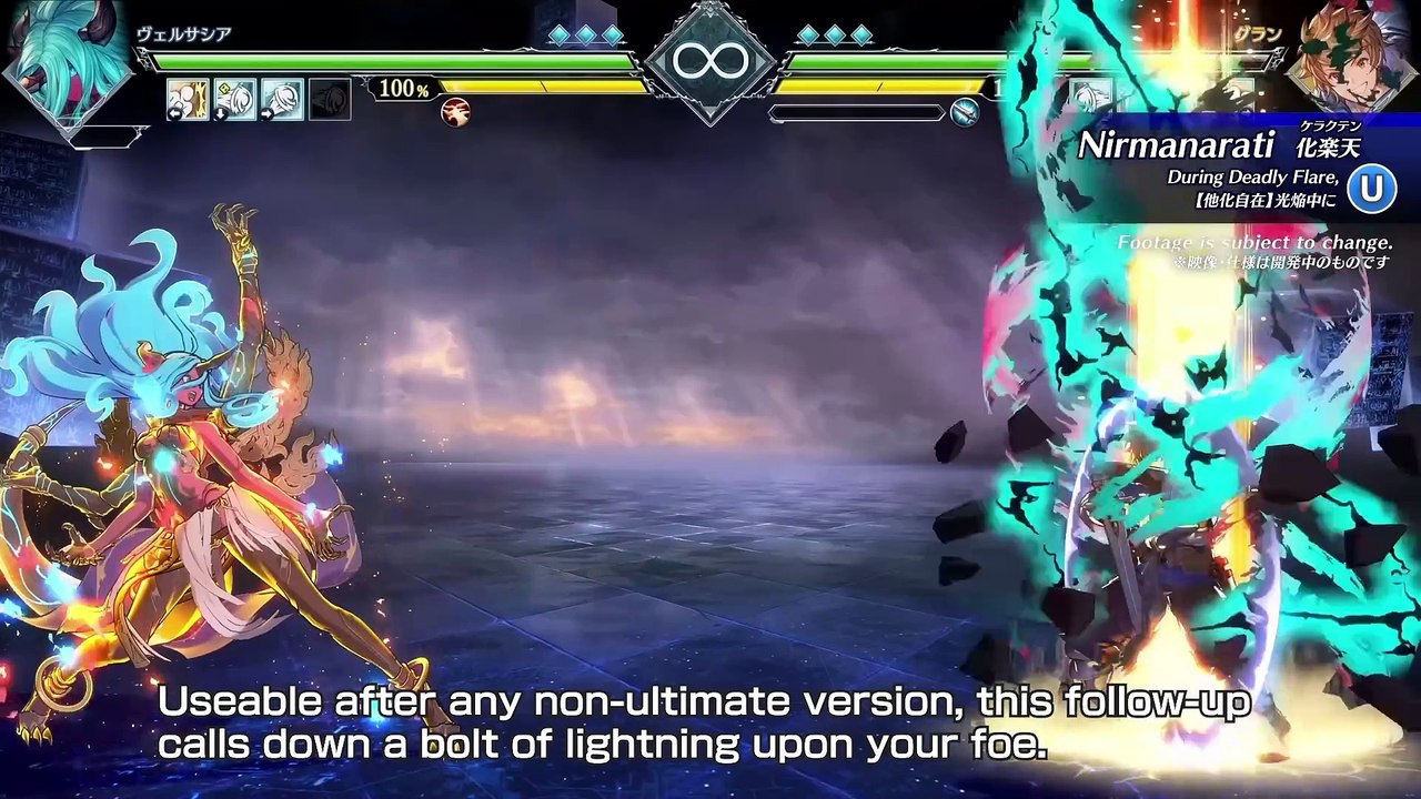 Granblue Fantasy Versus: Rising – Versusia Character Guide - Video ...