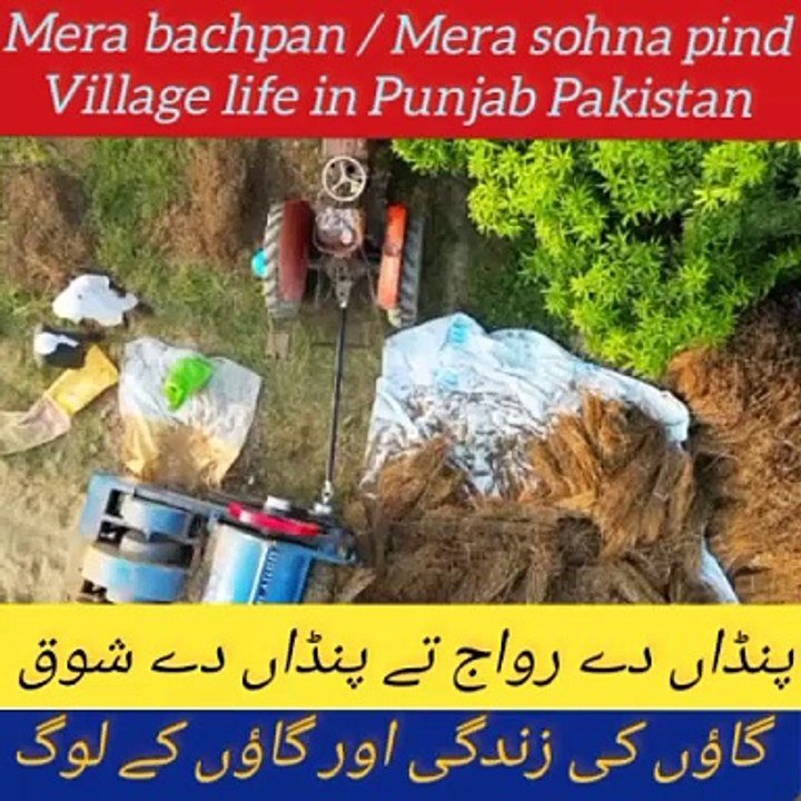 Mera bachpan | bachpan ke yadain | old culture of village | pind de Zindagi village life in ...
