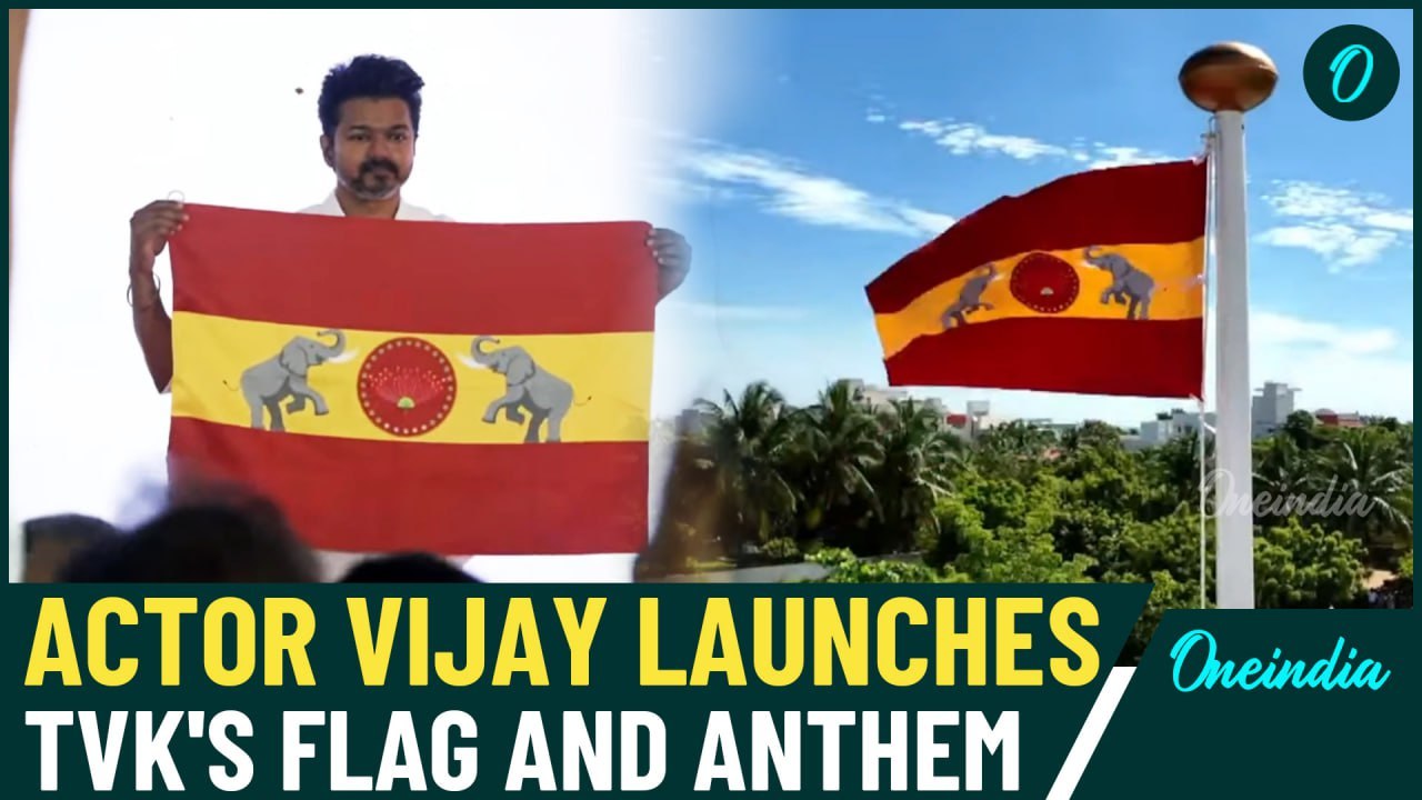 Watch| Thalapathy Vijay Launches TVK Flag and Anthem in Chennai, Eyes ...