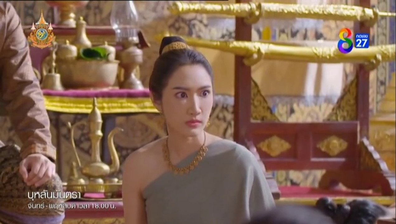 บุหลันมันตรา ตอนที่ 24 (EP.24) วันที่ 22 สิงหาคม 2567 ย้อนหลัง - วิดีโอ Dailymotion