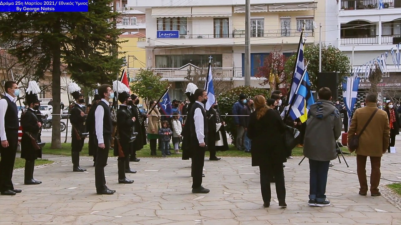Δράμα 2021- Ιερός Λόχος τον Εθνικό Ύμνο - video Dailymotion