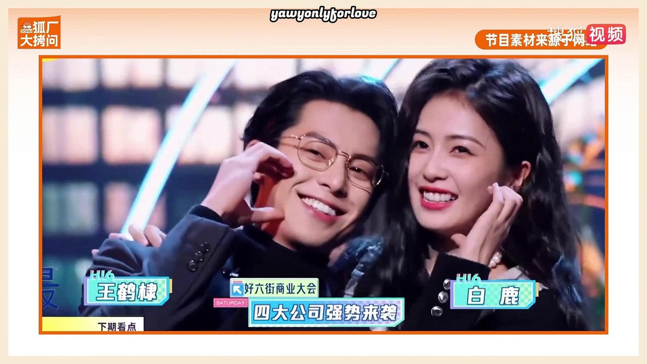 (Eng Sub) 231115 Bai Lu Only For Love Interview With Sohu Fox Factory ...