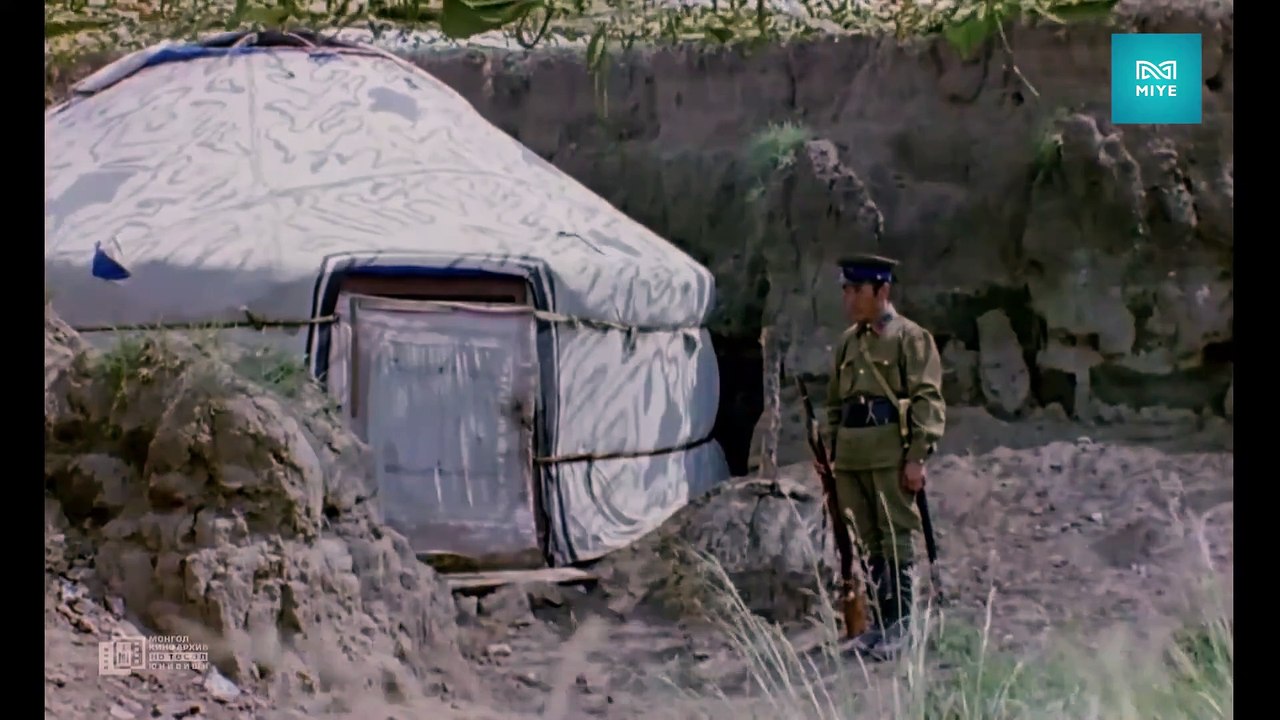 Year of the Solar Eclipse | movie | 1974 | Official Trailer - video ...