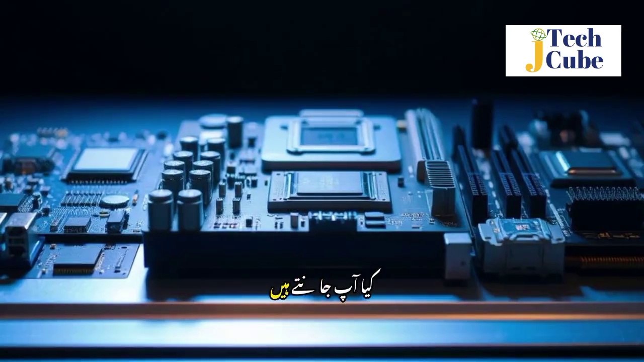 Computer Hardware - video Dailymotion