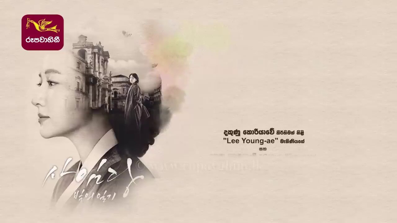 Mathaka Siththam_මතක සිත්තම්_Episode 02 - video Dailymotion