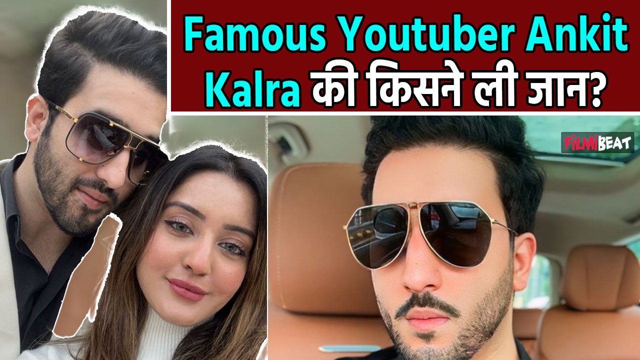 Ankit Kalra की मौत के बाद Wife Isha Ghai आई लोगों के निशाने पर, Fans ने ...