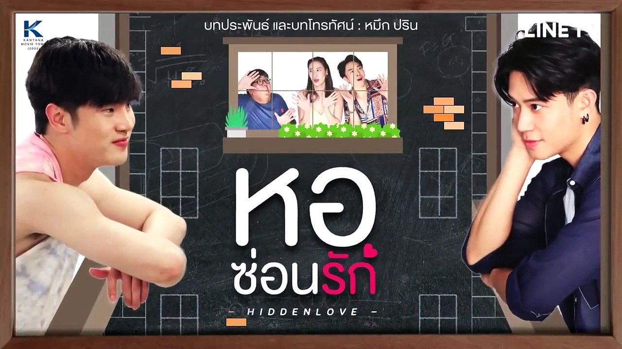 Hidden Love ep 2 eng sub - video Dailymotion