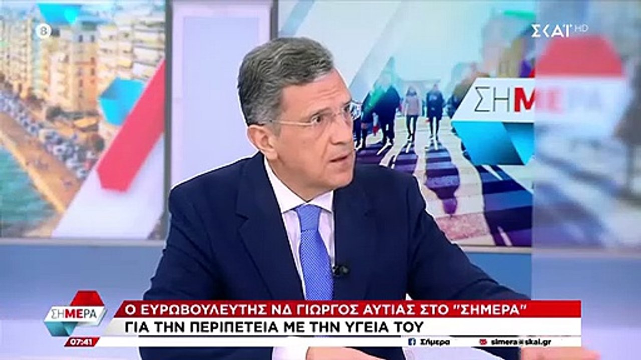 Γιωργος Αυτιας Σοβαρη περιπετεια υγειας για τον ευρωβουλευτη - video ...