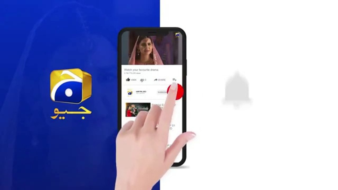 Haq Mehar Episode 30 - [Eng Sub] - Yashma Gill - 27th August 2024 - HAR ...