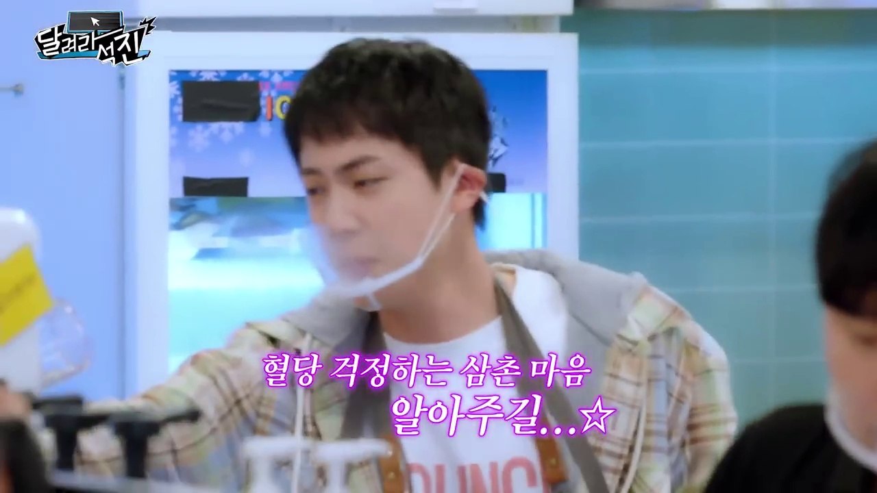 RUN JIN EPISODE 3 ENG SUB - video Dailymotion