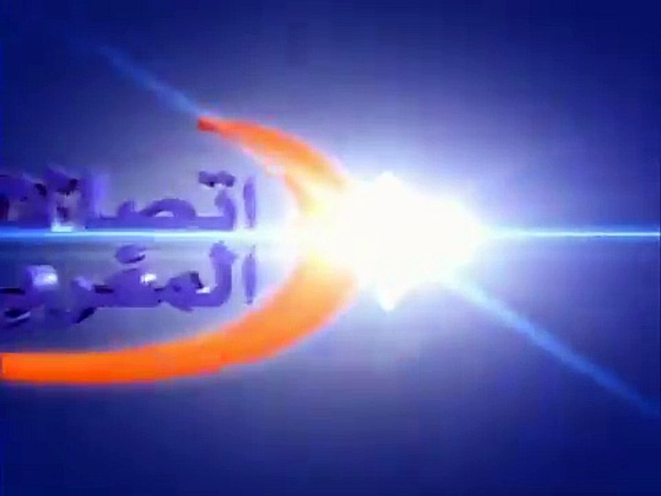 rtm شعار إتصالات المغرب -2010-2012- - من النوادر - Vidéo Dailymotion