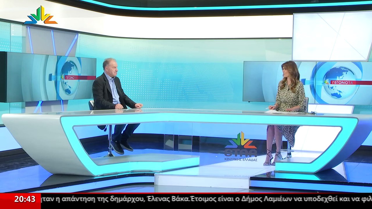 Ο Βουλετης Φθιώτιδας ΝΔ, Γιώργος Κοτρωνιάς στο STAR - video Dailymotion