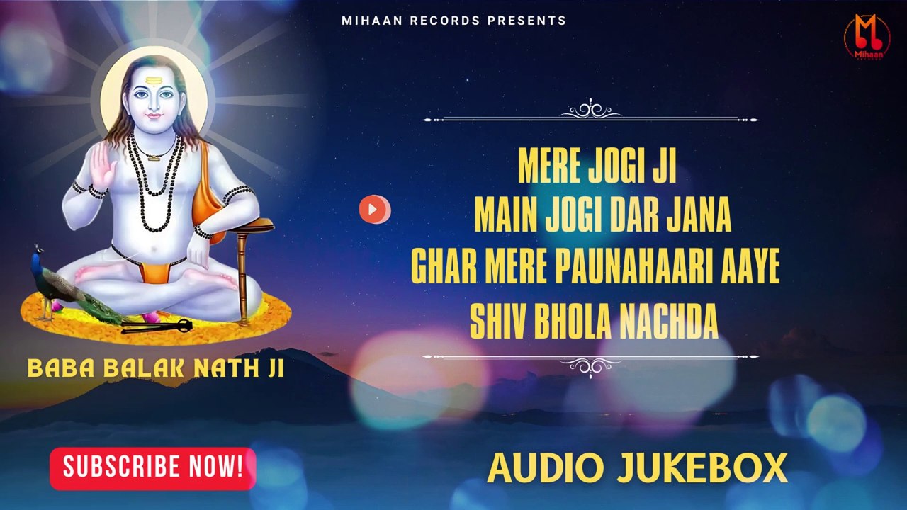 BABA BALAK NATH BHAJAN I AUDIO JUKEBOX I MIX BHAJAN I LATEST 2024 ...