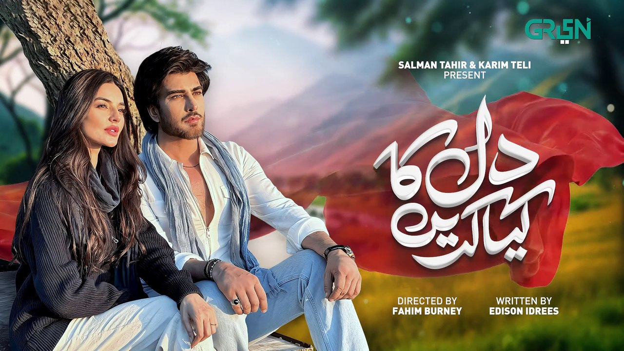Dil Ka Kya Karein Episode 25 Imran Abbas Sadia Khan Saba Hameed Zain ...