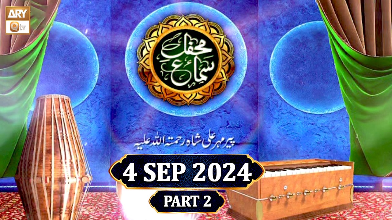 Mehfil e Sama - Hazrat Peer Mehar Ali Shah - 4 September 2024 - Part 2 ...