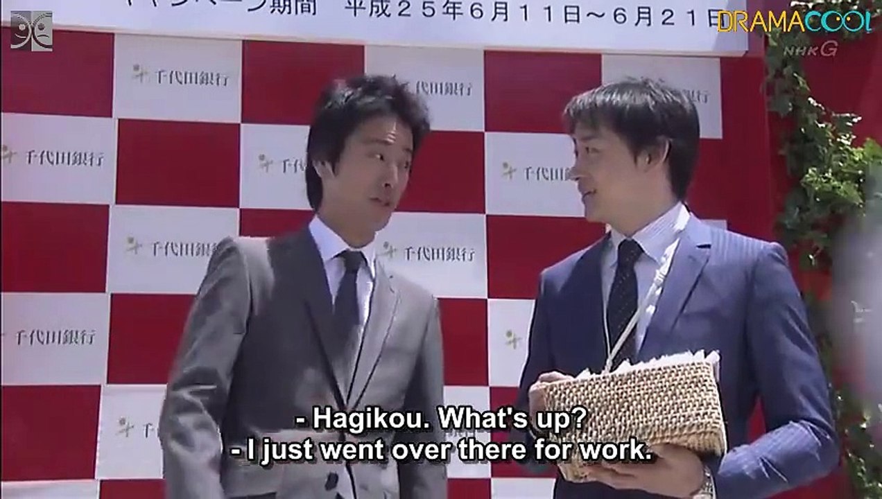 Gekiryu - Watashi wo Oboete Imasuka? - 激流～私を憶えていますか？～ E3 - video ...