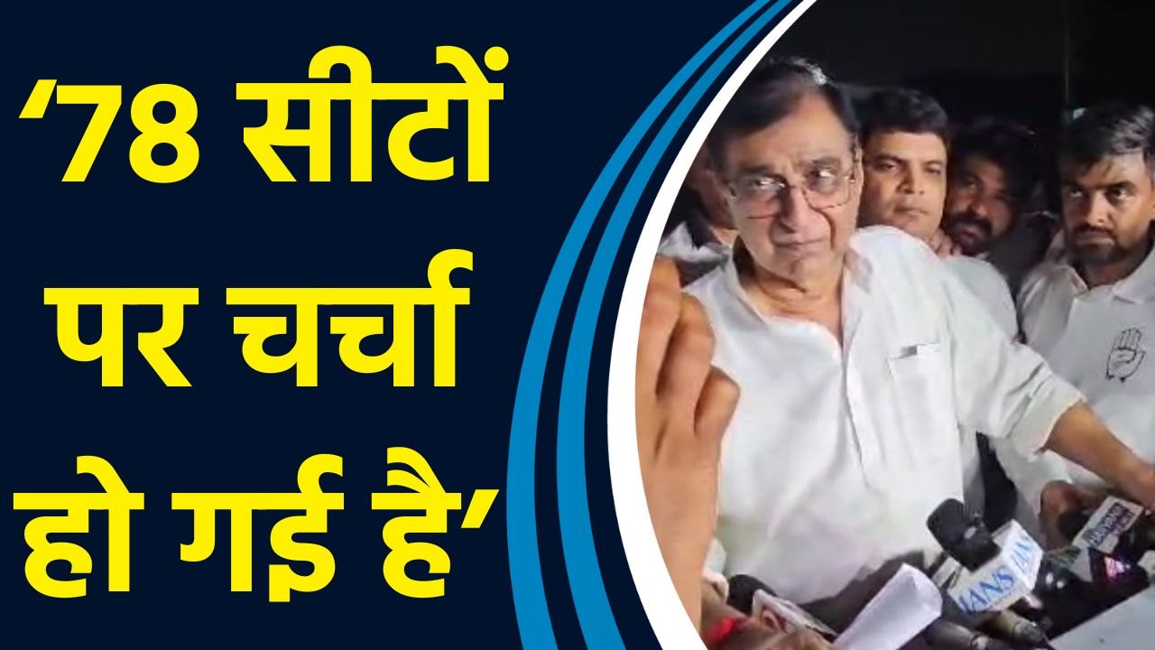 Haryana चुनाव के लिए Congress उम्मीदवारों की लिस्ट पर Deepak Babariya ...