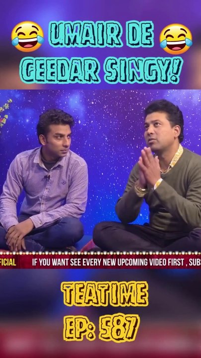 Umair_De_Geedar_Singy_#sajjadjanishorts_#teatimeep587_# ...