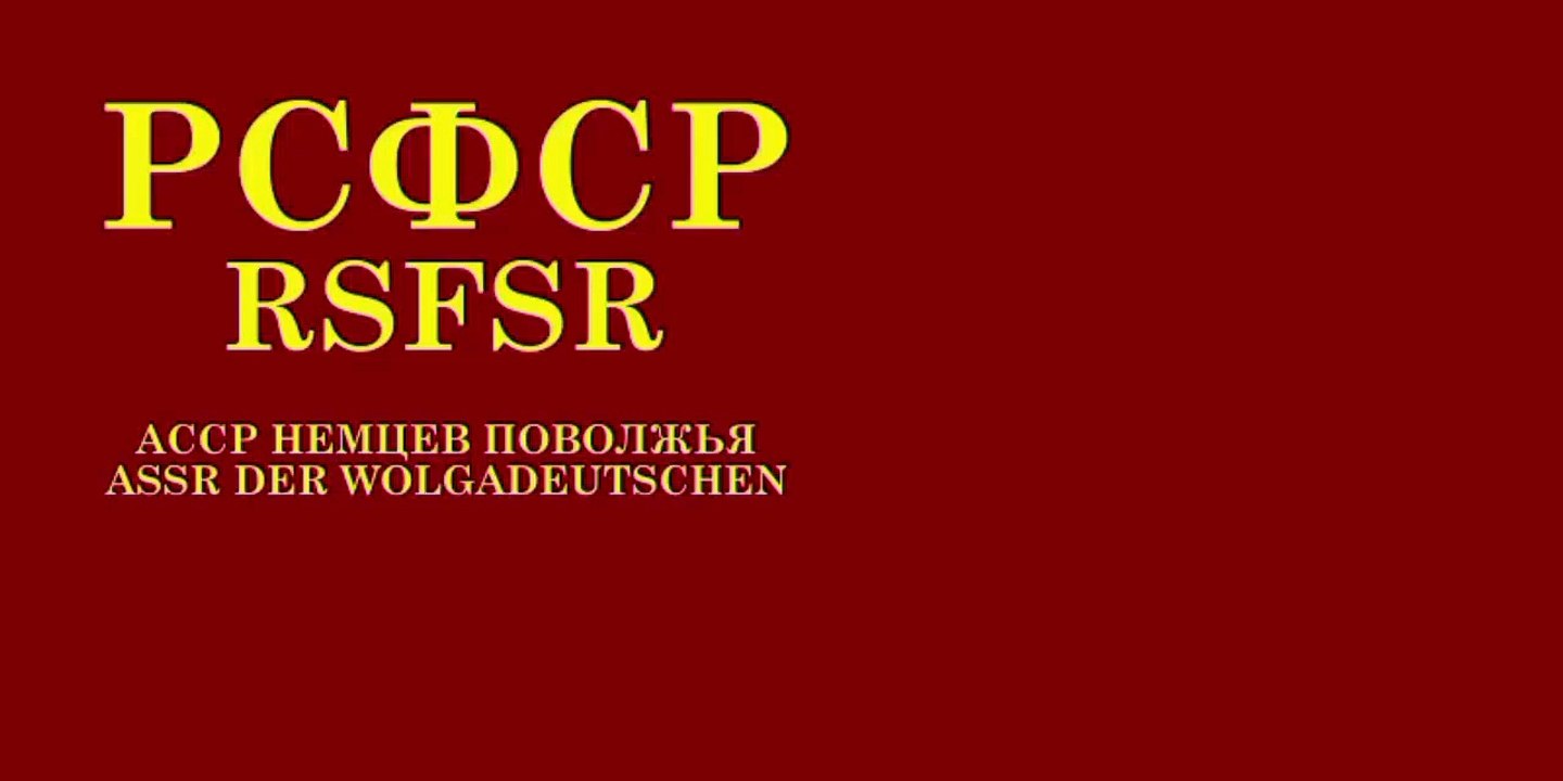 Flag of Volga German ASSR. Bendera ASSR Volga Jerman. Volga German ASSR ...
