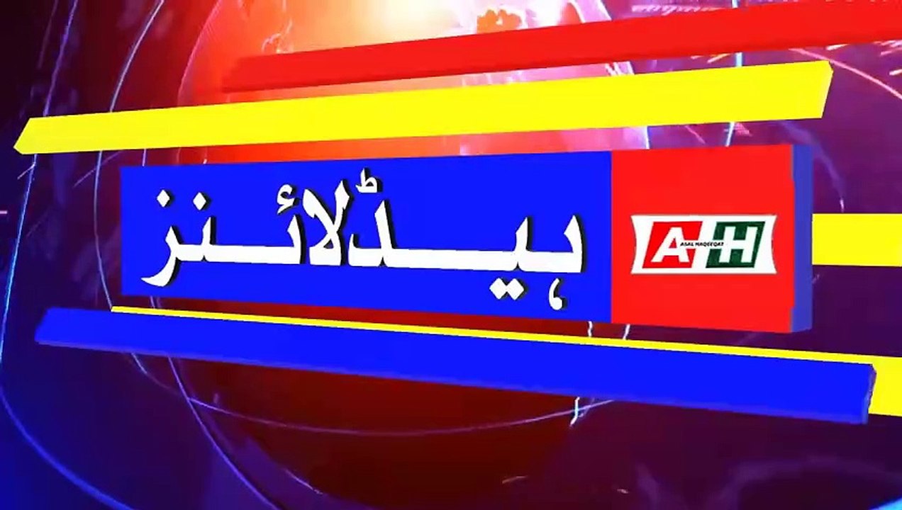 Pakistan main ramzan ka Roza kab hoga 2025 - video Dailymotion