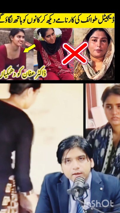 Pakistani family vlog - video Dailymotion